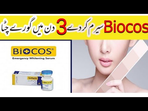How to use biocos serum with cream|Stylobeautyideas - YouTube