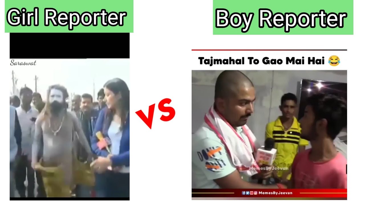 Girl reporter vs boy reporter 🤣🤣😆 #memes #viral #reporter @funtesh ...