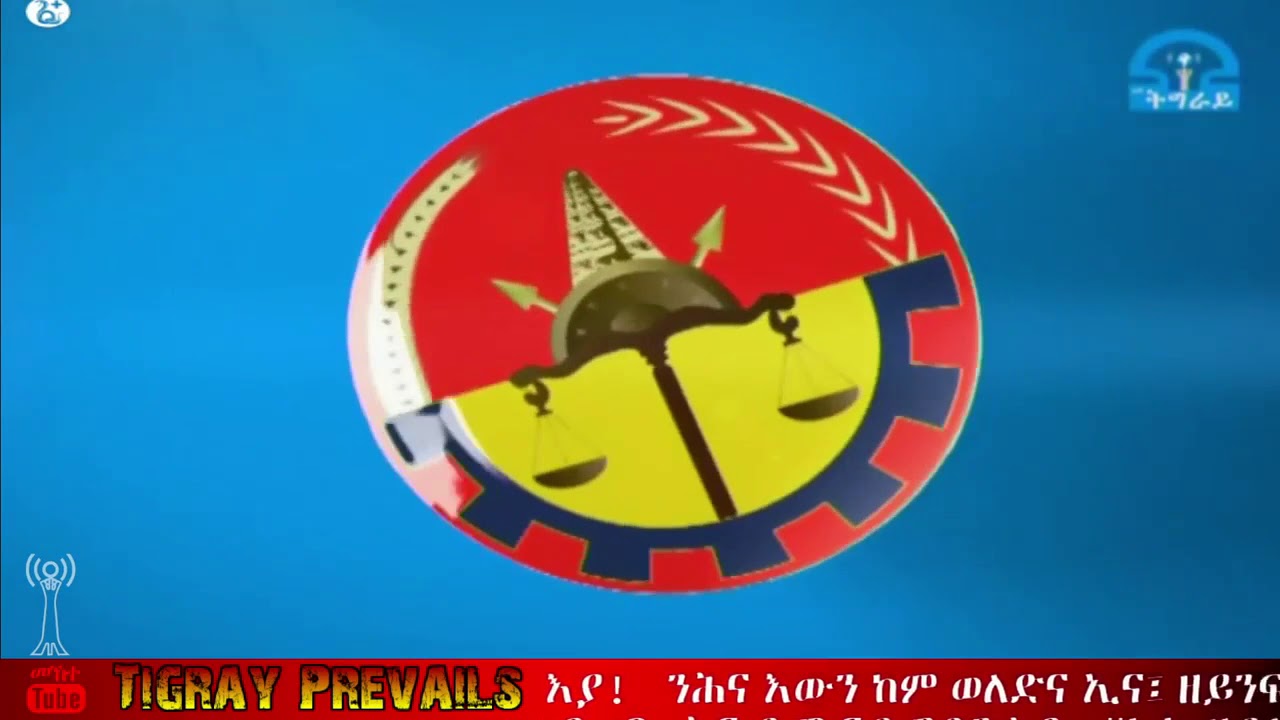 Statement from the Government of the Regional State of Tigray on the ...