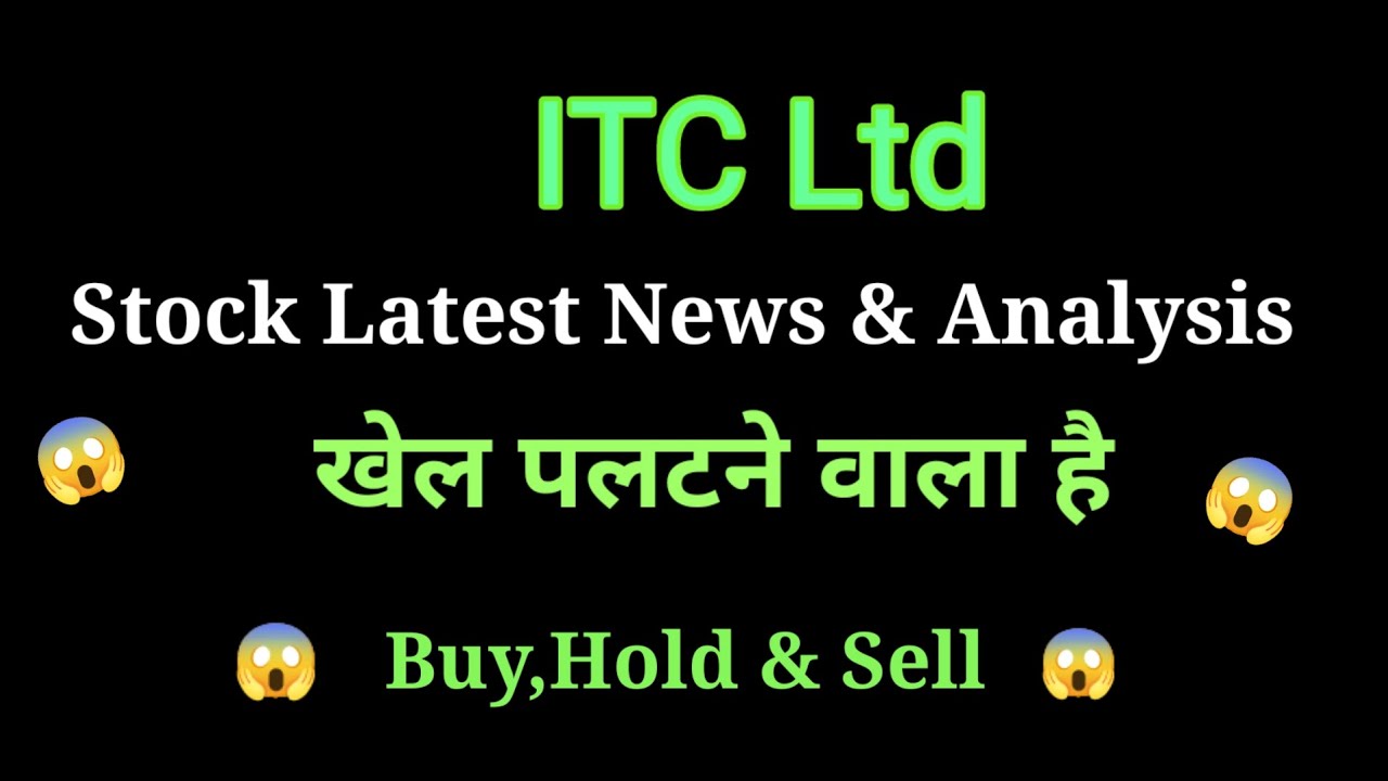 itc share news today l itc share price today l itc share latest news l ...