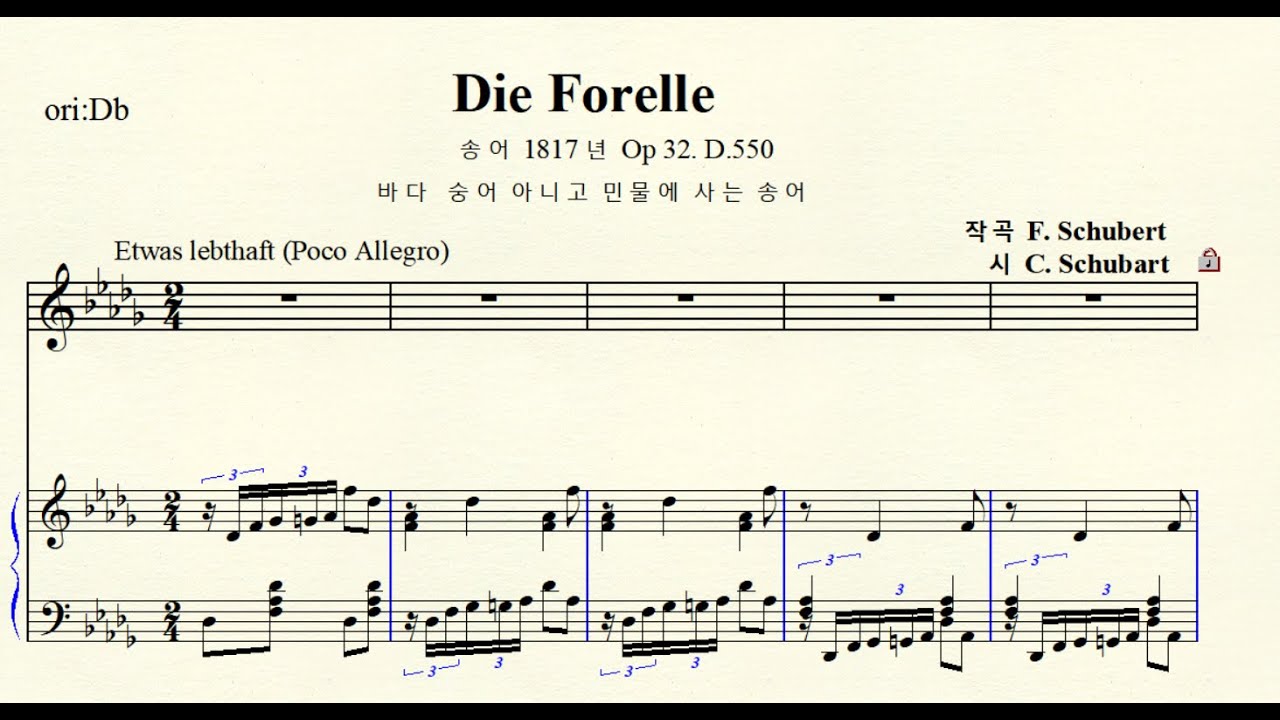 3-4 Die Forelle 송어 Schubert 슈베르트 Original Db major 내림라장조 - YouTube