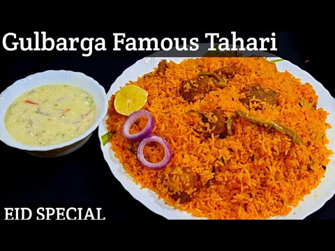 Tahari|Gulbargi Ki Famous Tahari Beef Tahari Recipe|Tahari banane ka ...