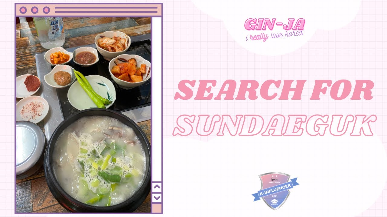 Search for Sundaeguk: Korean Summer Food in the Philippines - YouTube