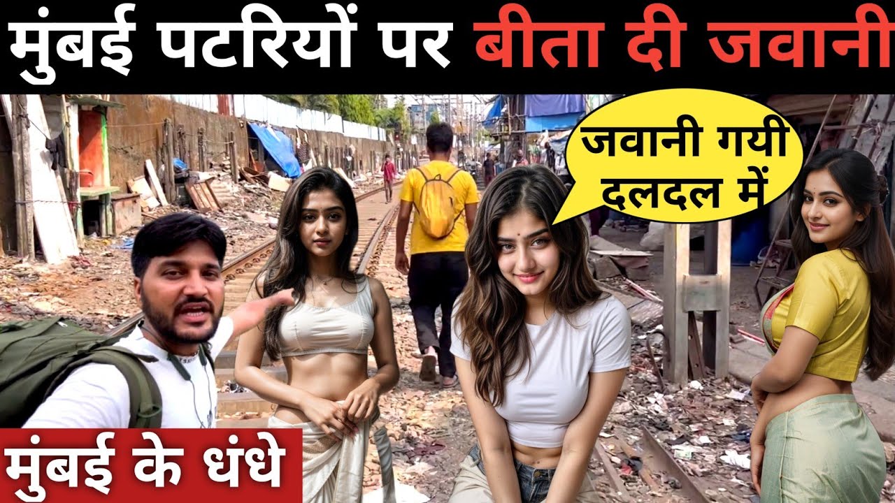 Mumbai kasaivasa slum area life||Kurla slum area near railway tracks ...