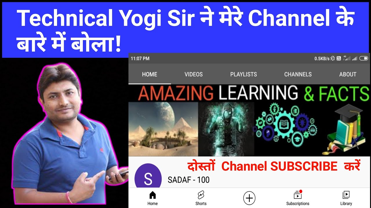 Technical Yogi Sir ने मेरा Channel Check किया | #Technicalyogi | #Manojdey | #Check - YouTube
