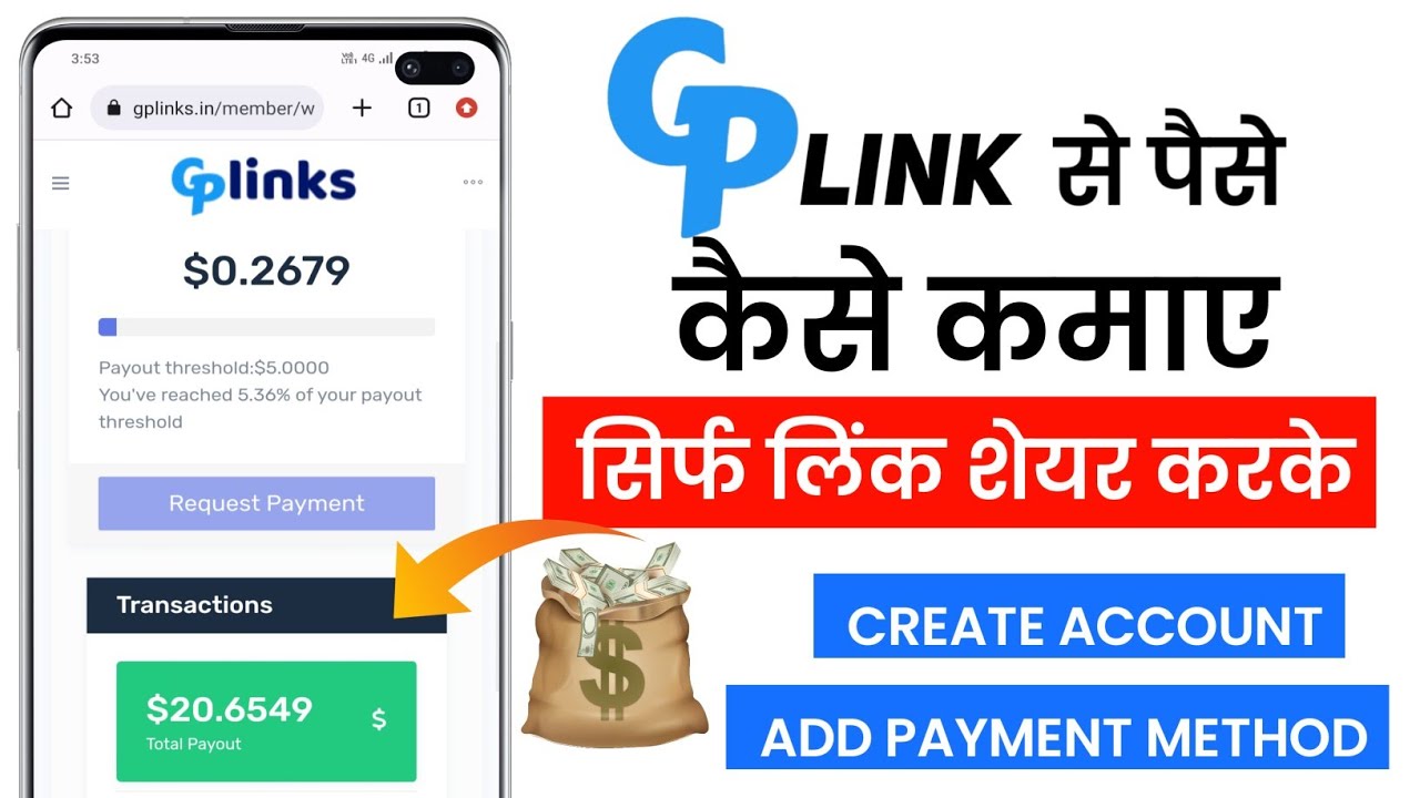 Gplink se paise Kaise kamae // best link shortner 2023 // create ...
