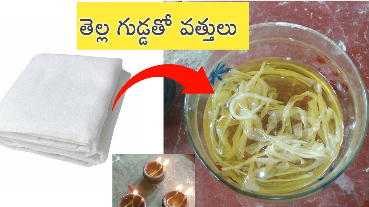How to make Fabric wicks for diwali | Karthika masam pooja vathulu ...