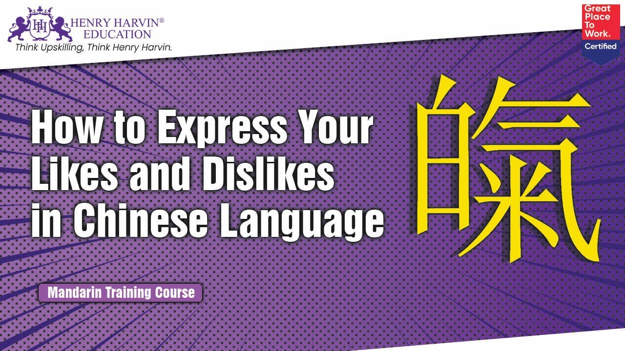 How to Express Your Likes and Dislikes in Chinese Language | Mandarin ...