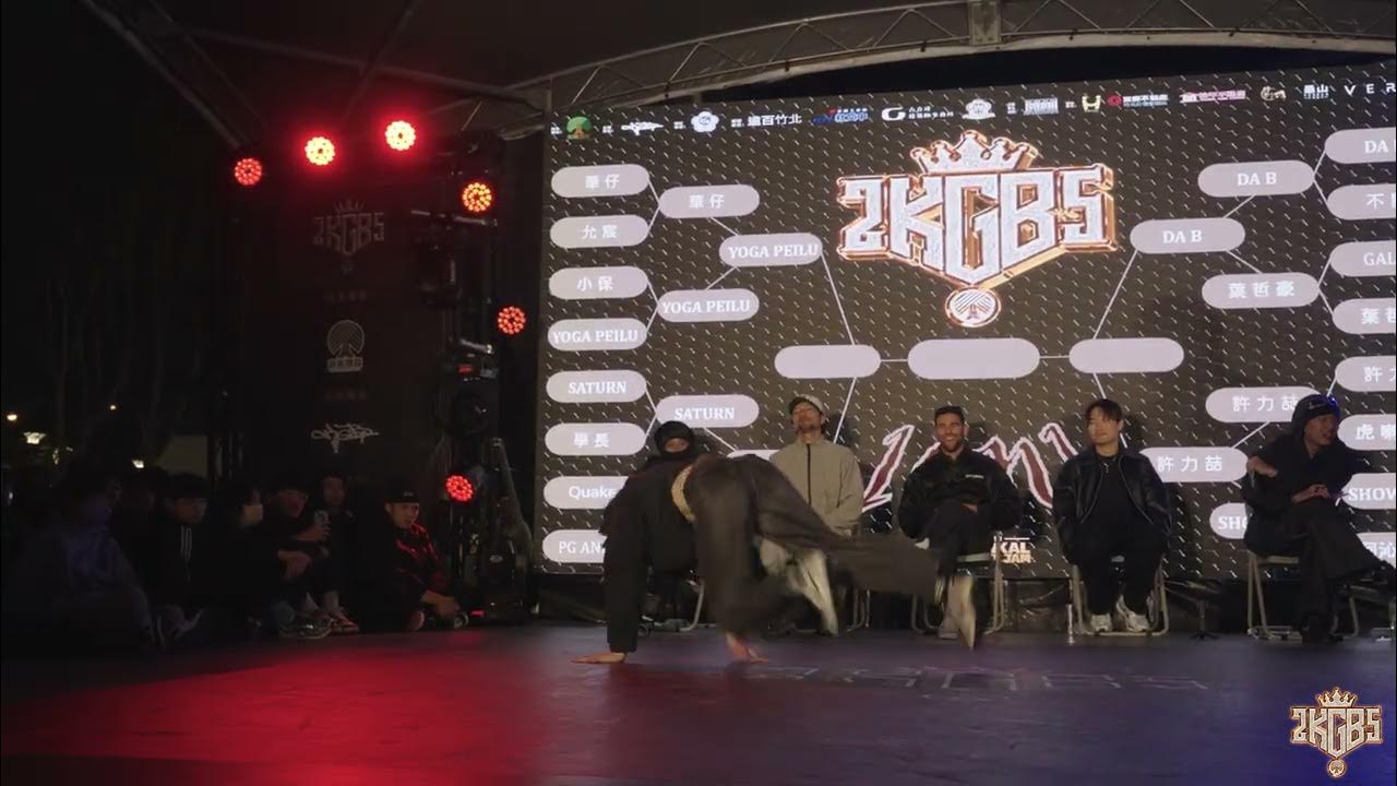 Breaking 1on1 Semifinal 2 許力喆 vs DA B｜241214 KGB crew 25th anniversary X Radikal Forze Jam（RF ...