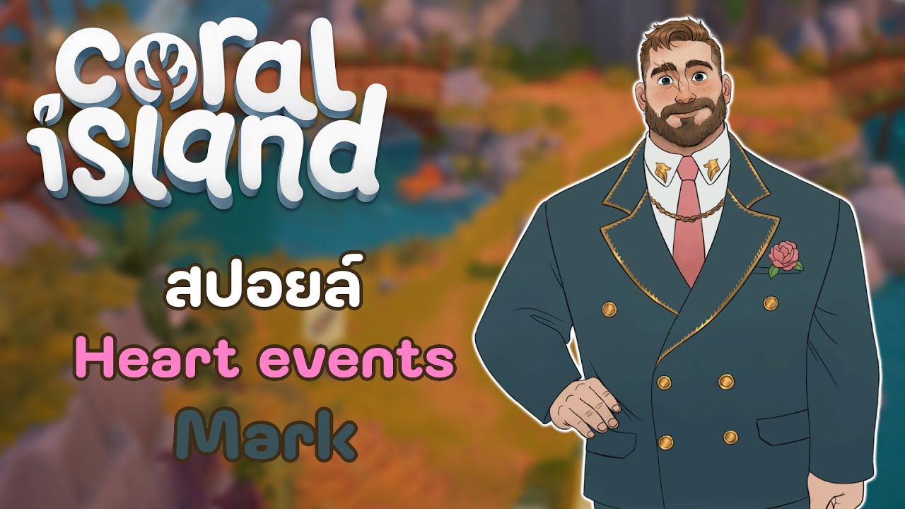 [TH] สปอยล์เหตุการณ์(Cutscene) ของ Mark - Coral Island - YouTube