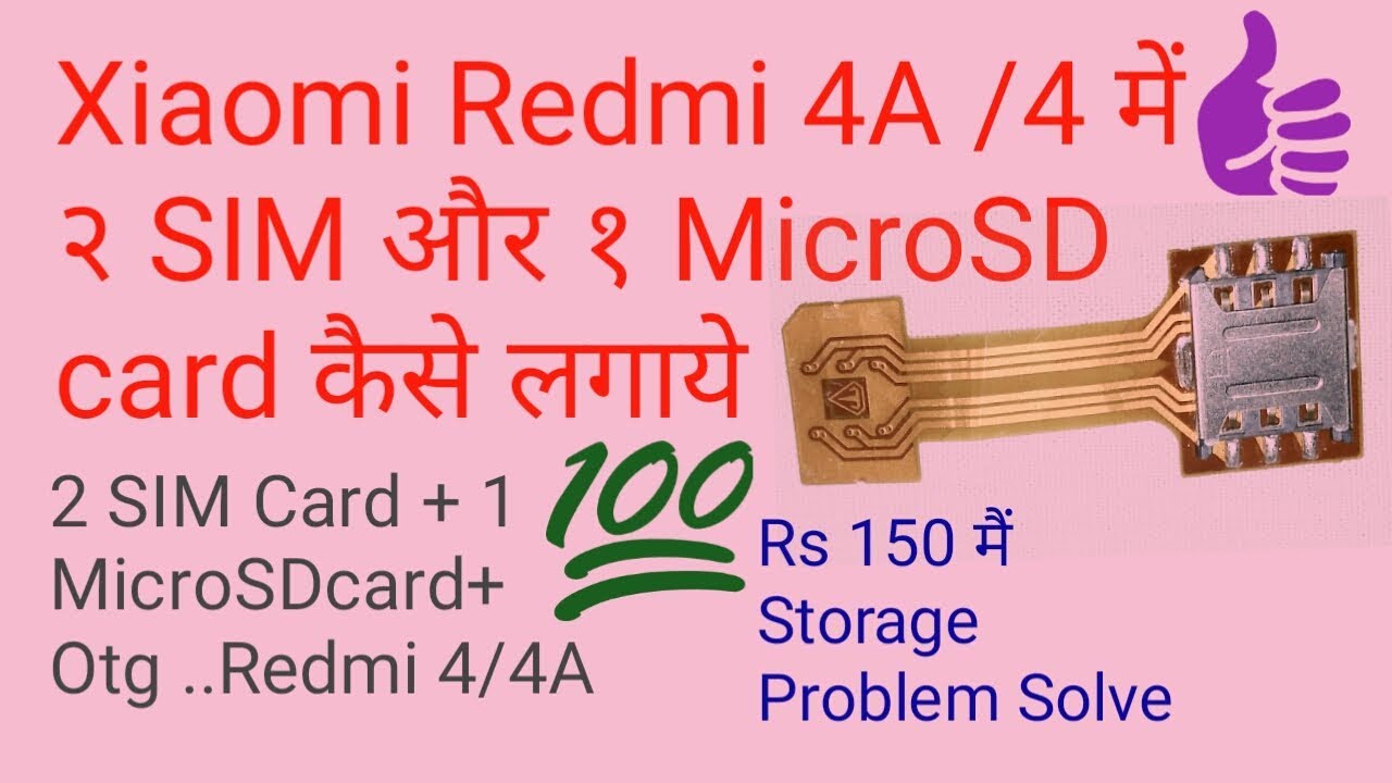 How to Use 2 SIM card and 1 MicroSD card with HYBRID Adapter on Xiaomi ...
