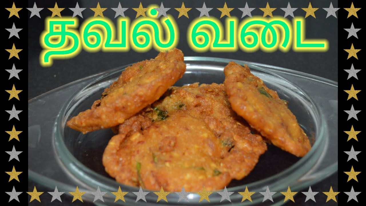 TAVAL VADAI - YouTube