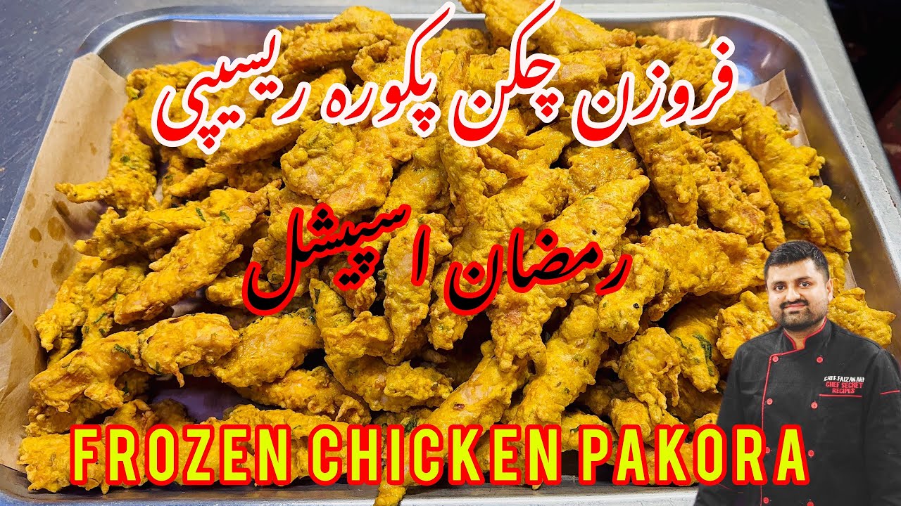 Frozen Chicken pakora Recipe | Ramadan Special Chicken Pakora Recipe ...