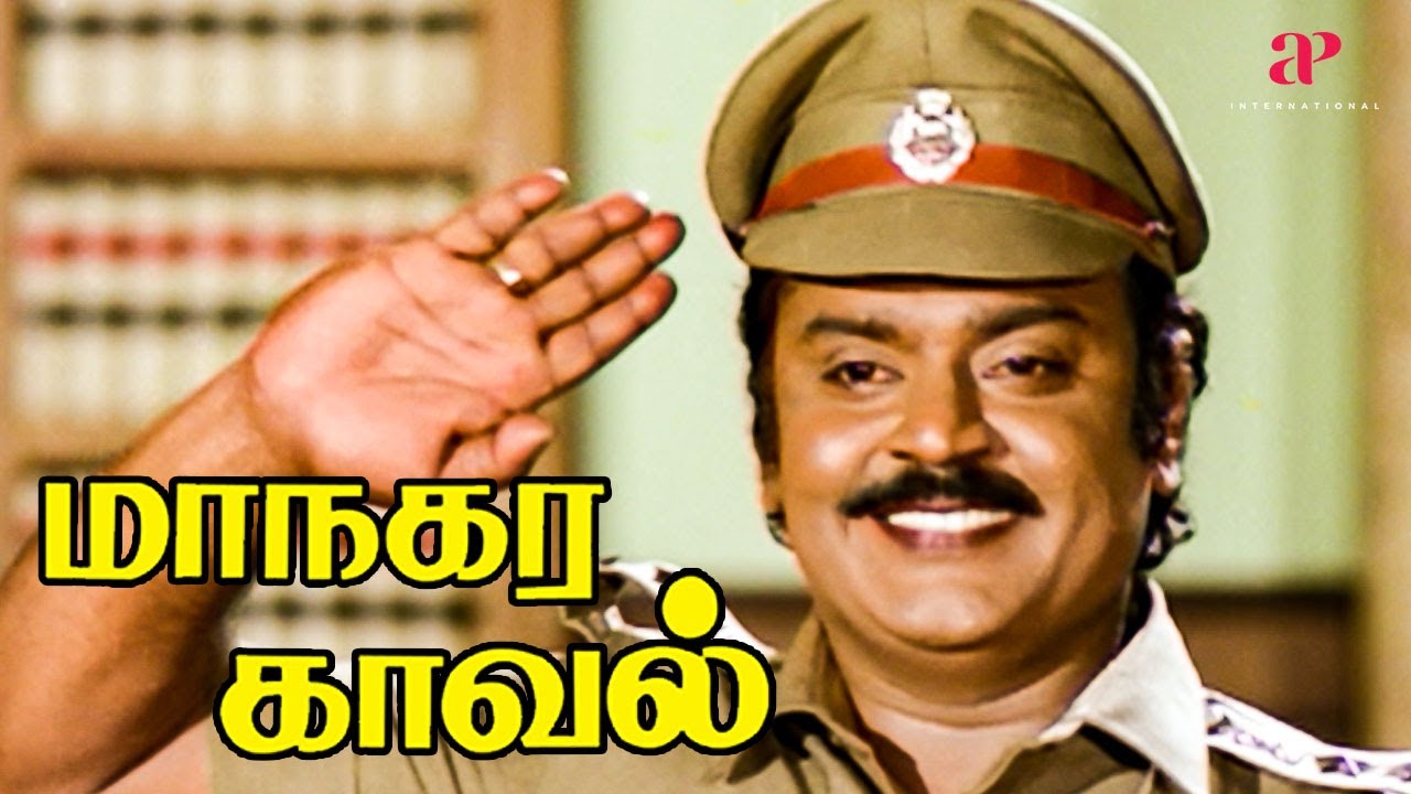 இந்த தீ வெச்சவங்களுக்கு எவ்ளோ தரப்போறீங்க? | Maanagara Kaaval Top Video ...