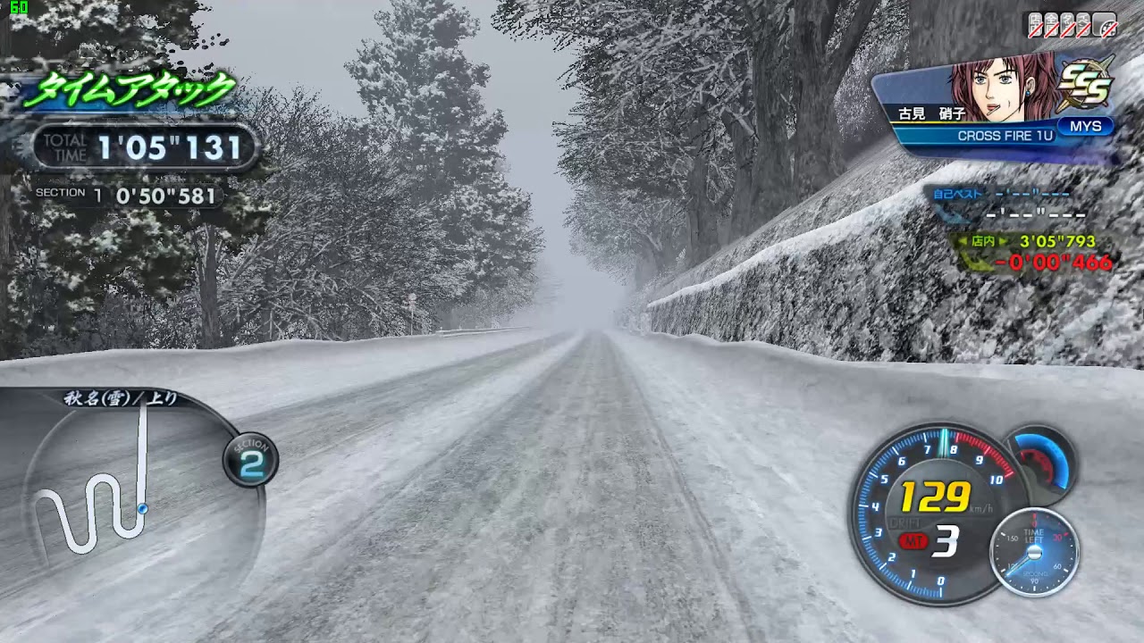 [PC] Initial D Arcade Stage 7 Akina Snow UH 3'03"707 - YouTube