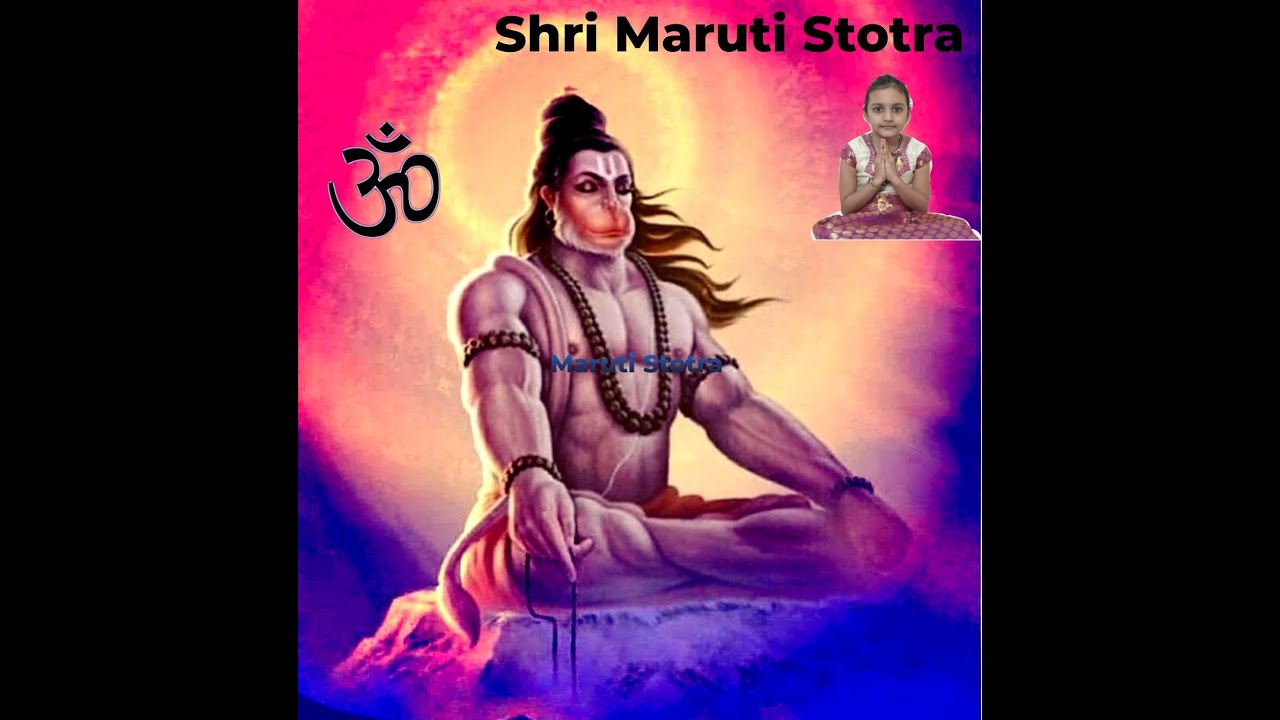 Bhimrupi Maharudra | Maruti Stotra Hanuman | Stotra sumnanjali ...