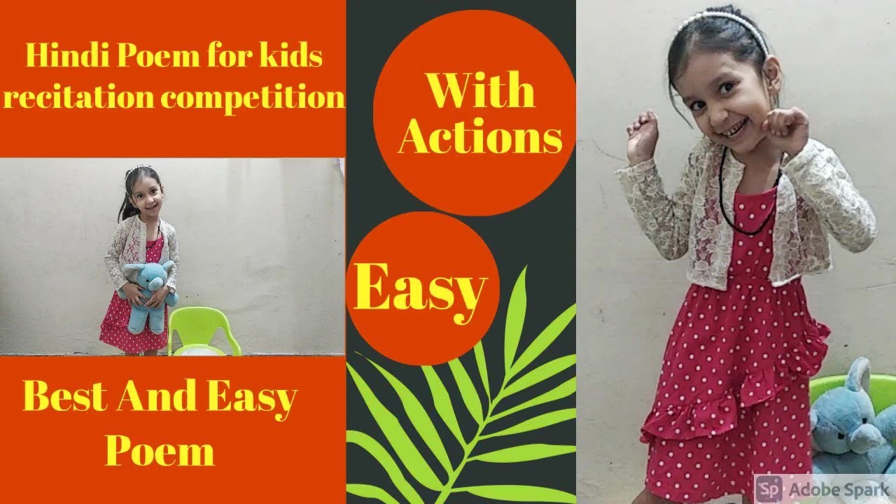 Hindi Poem For Nursery KG Class Recitation Competition How To Recite hindi-poem-for-nursery-kg-class-recitation-competition-how-to-recite