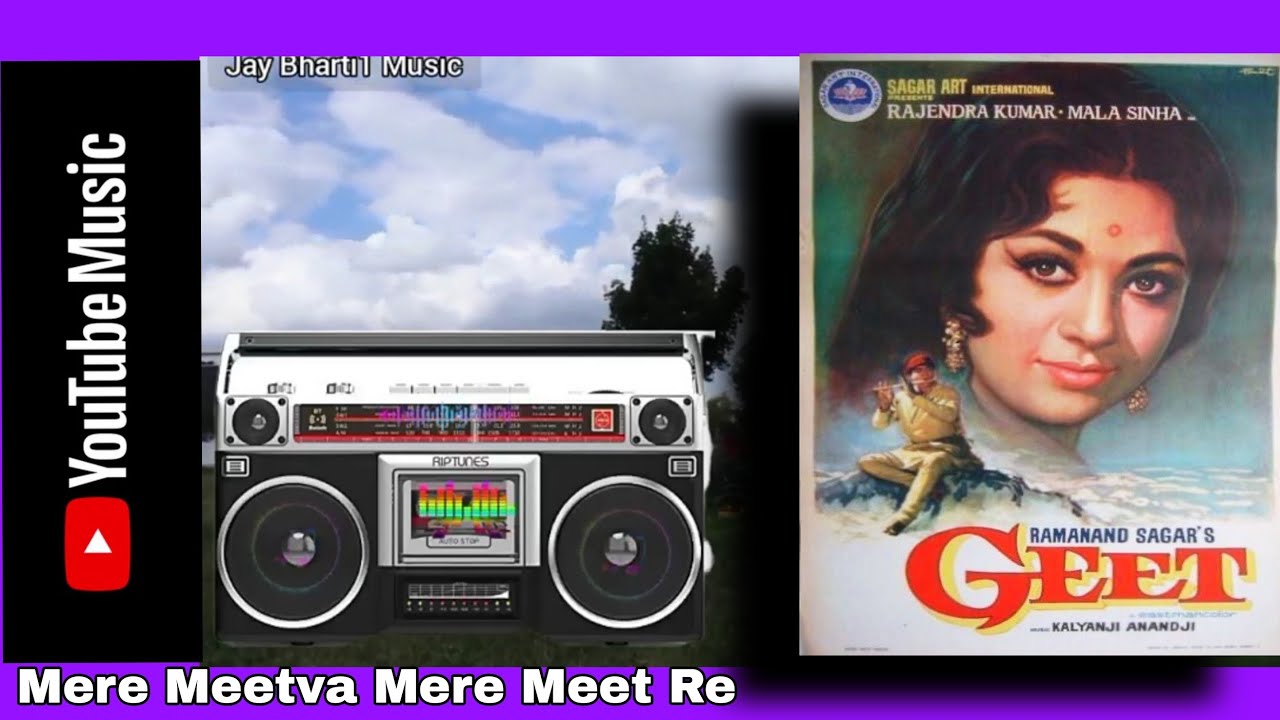 Mere Meetvaa Mereb Meet re(Hindi movie :-Geet) - YouTube