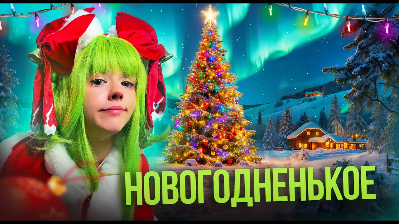 OCUMI РАБ МИРА ТАНКОВ 2 - YouTube