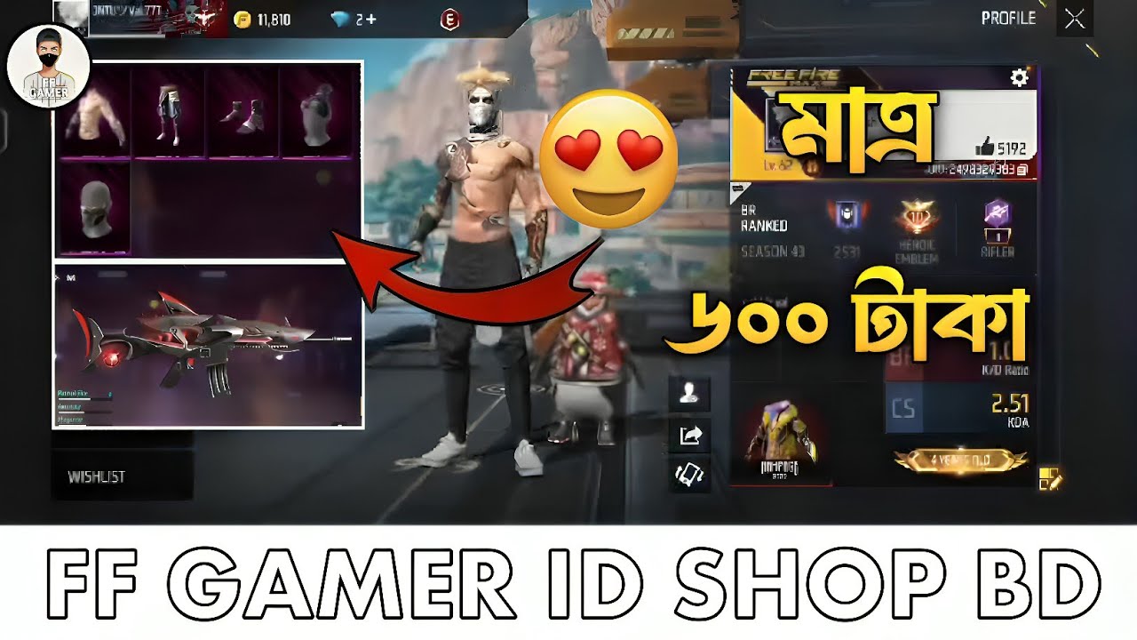 Free Fire Id Sell BD Today 600 tk 🇧🇩 || মাত্র ৬০০ টাকা 🥰 || FF Gamer Id ...