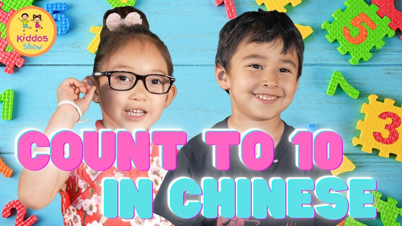 Learning Chinese Numbers One to Ten | KIDDOS SHOW | Educational Videos ...