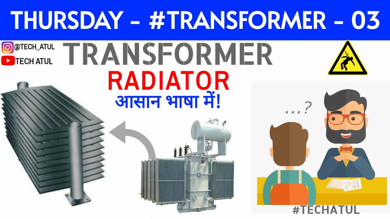 Radiator in Transformer explained. Tech Atul - YouTube