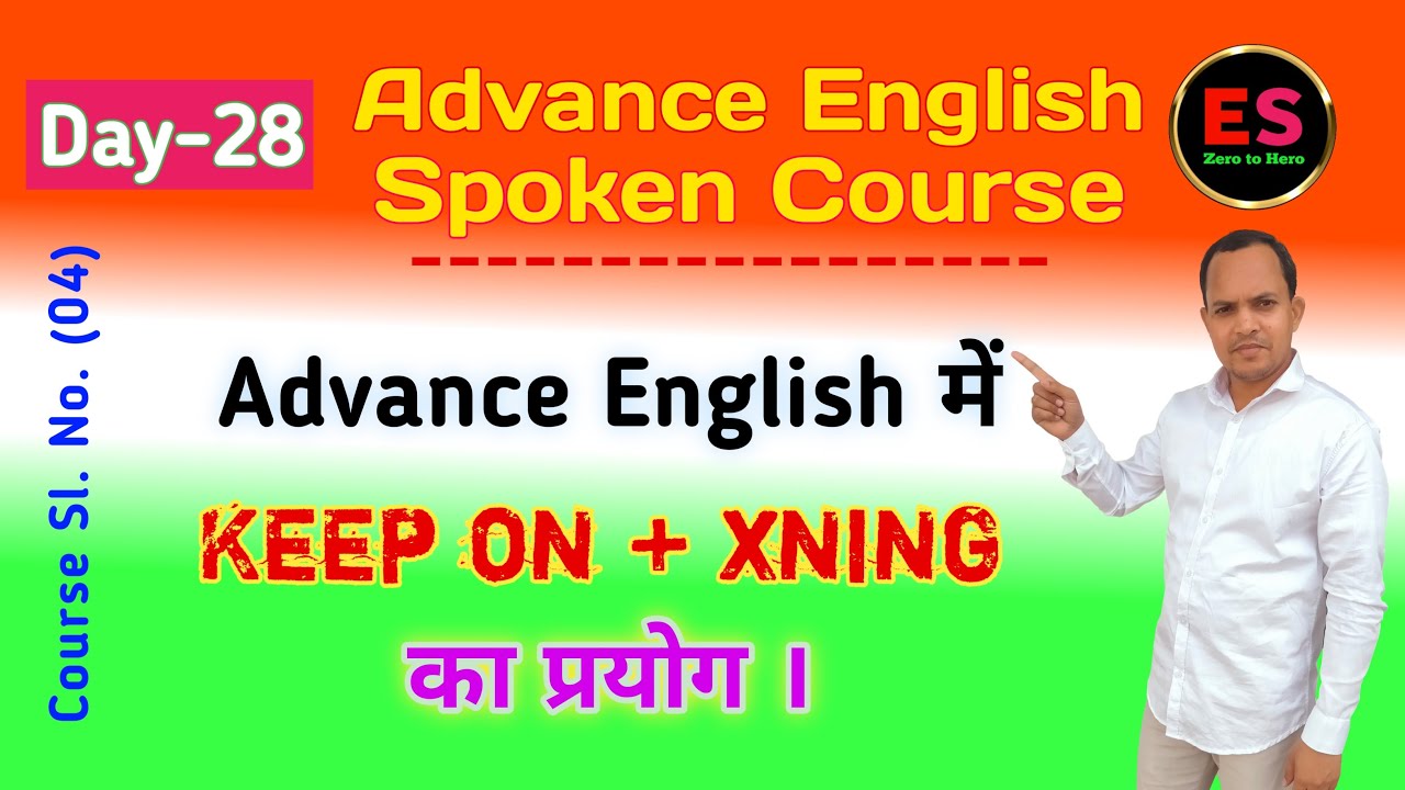 Keep on xning. | Use of Keep on in spoken english | Keep on ka use ...