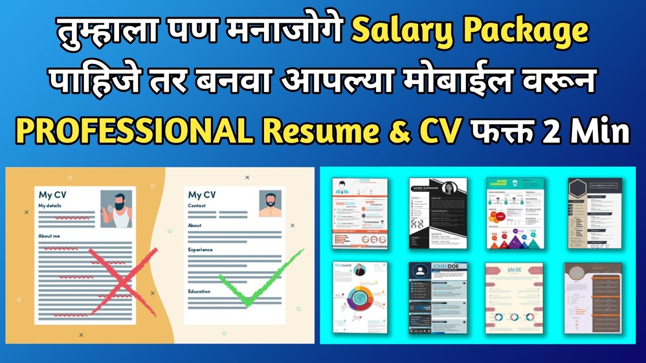 How to Write a Resume & CV Online | For Freshers & Experienced People ...