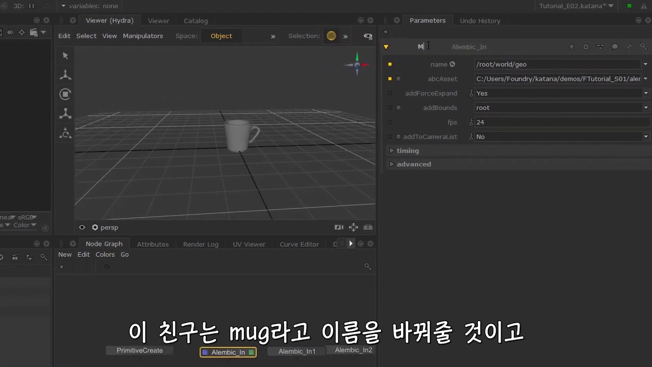 03 Bringing Geometry into Katana(한국어) - YouTube