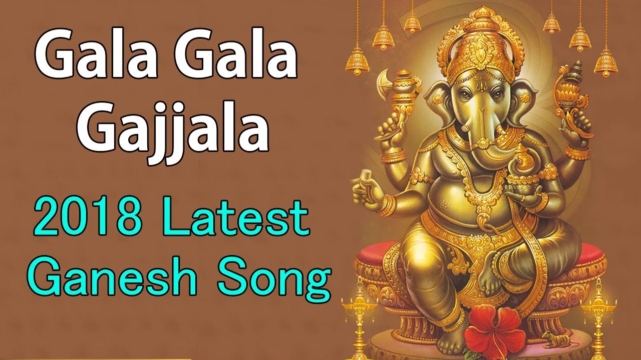 Gala Gala Gajjala Song | Lord Ganesh 2018 Special Hit Songs | Disco ...