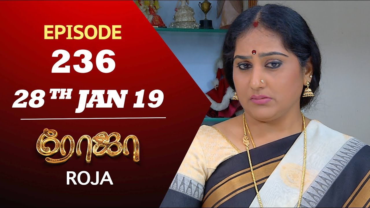 ROJA Serial | Episode 236 | 28th Jan 2019 | ரோஜா | Priyanka ...