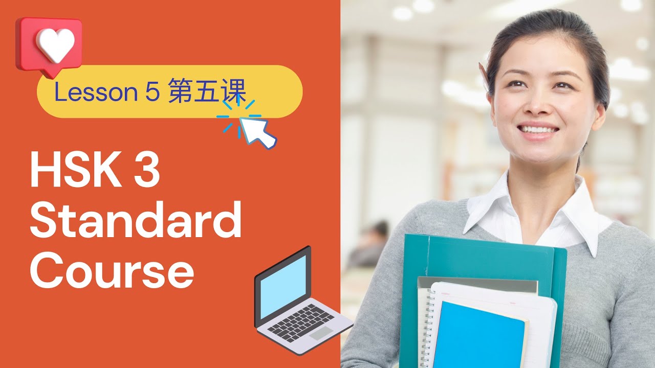 HSK 3 Standard Course | HSK 3 标准教程 - Lesson 5 | Pre-Intermediate ...