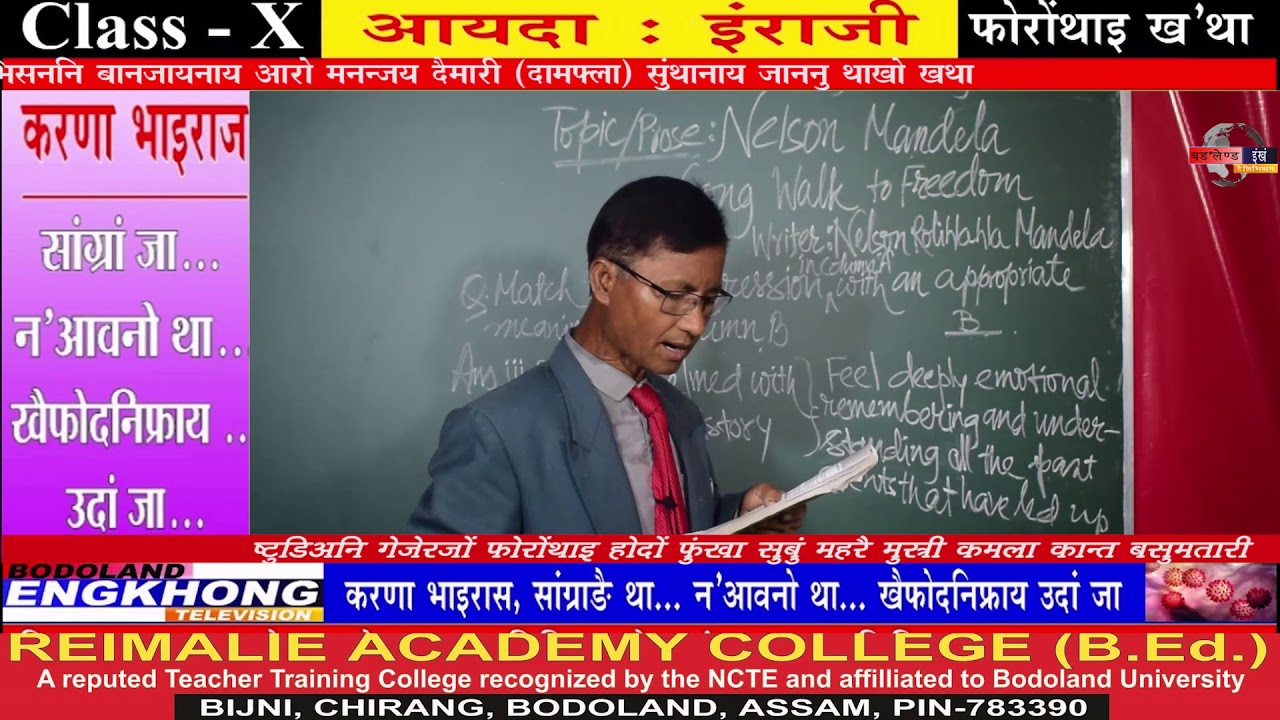 Class -X Online Class - (English 30 May 2020) - YouTube