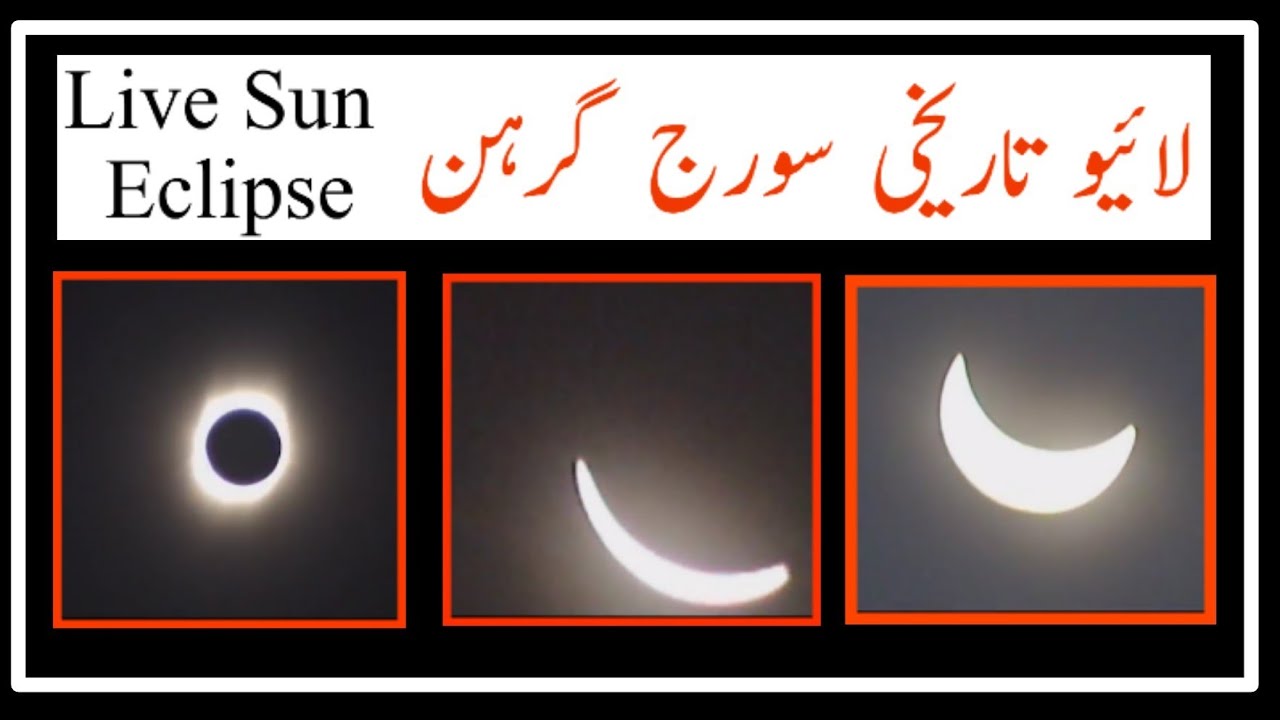 Live Sun Eclipse 2019 | Suraj Grahan 2019 in Pakistan | Live Surya ...