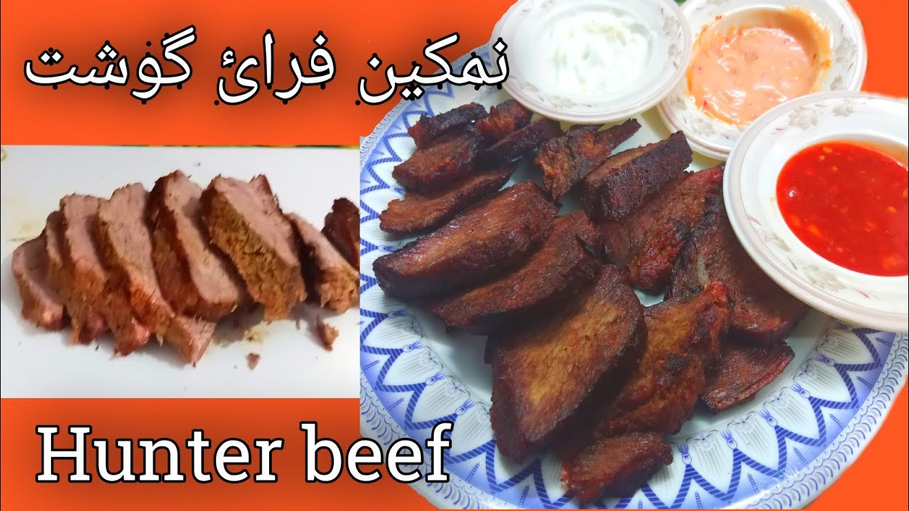 Easiest way to make Hunter Beef recipe/نمکین گوشت بنانے کا بہت ہی آسان ...