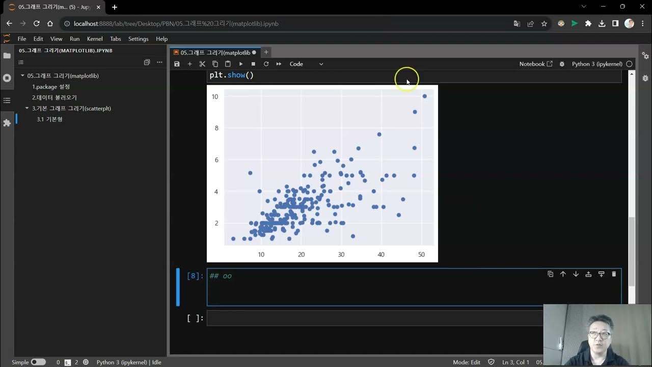 05_1.그래프 그리기(matplotlib)(1_3) - YouTube