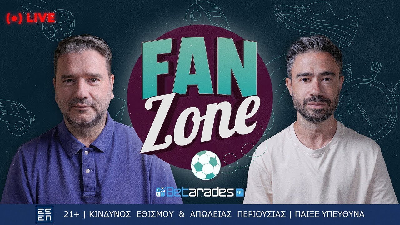 🔴LIVE | V for Vitória με ΑΝΑΤΡΟΠΗ, άνετη η ΑΕΚ & «γιούχα» για τον ΑΡΗ ...