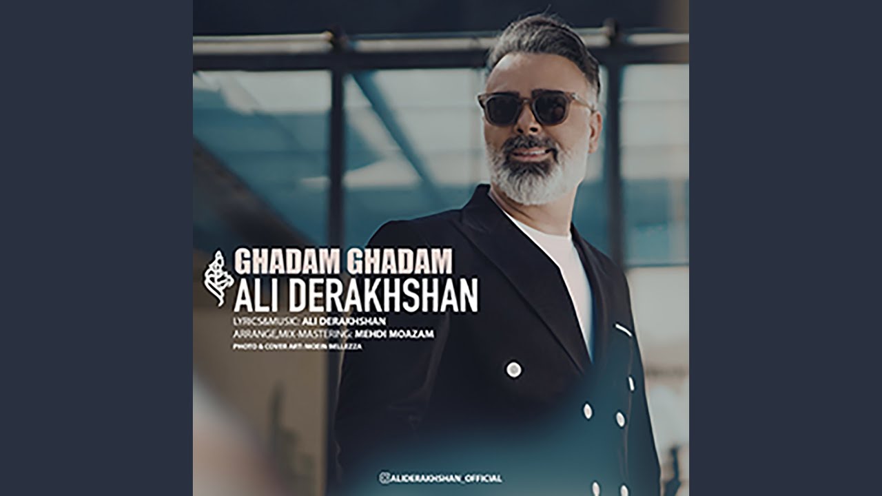 Ghadam Ghadam - YouTube