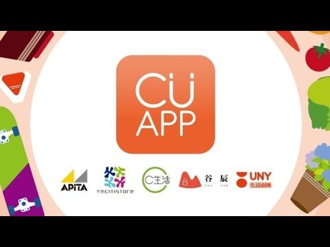 主題曲 CU App - APITA、千色Citistore、C生活、GUU SAN谷辰及UNY集團 - Vocal by Shaliman ...