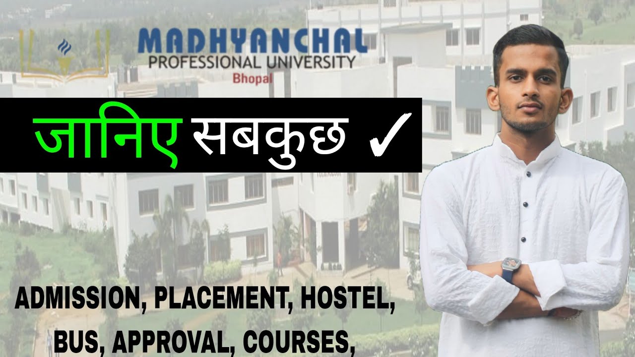 MPU - Madhyachal Professional University | Course | Fees | Hostel ...