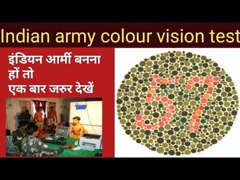 indian army colour vision test| color blindness test| - YouTube