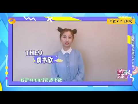 Hiện trường đánh call tương ái tương sát của cậu cháu Ngu Thư Hân