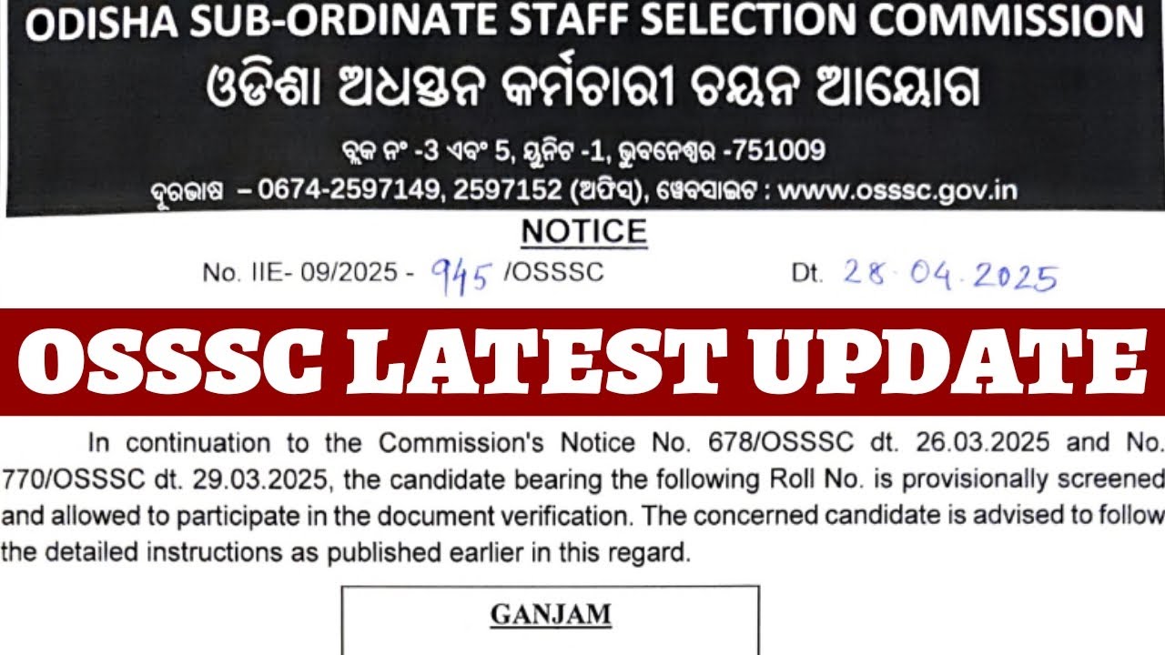 OSSSC LATEST NOTIFICATION II OSSSC LATEST UPDATE - YouTube