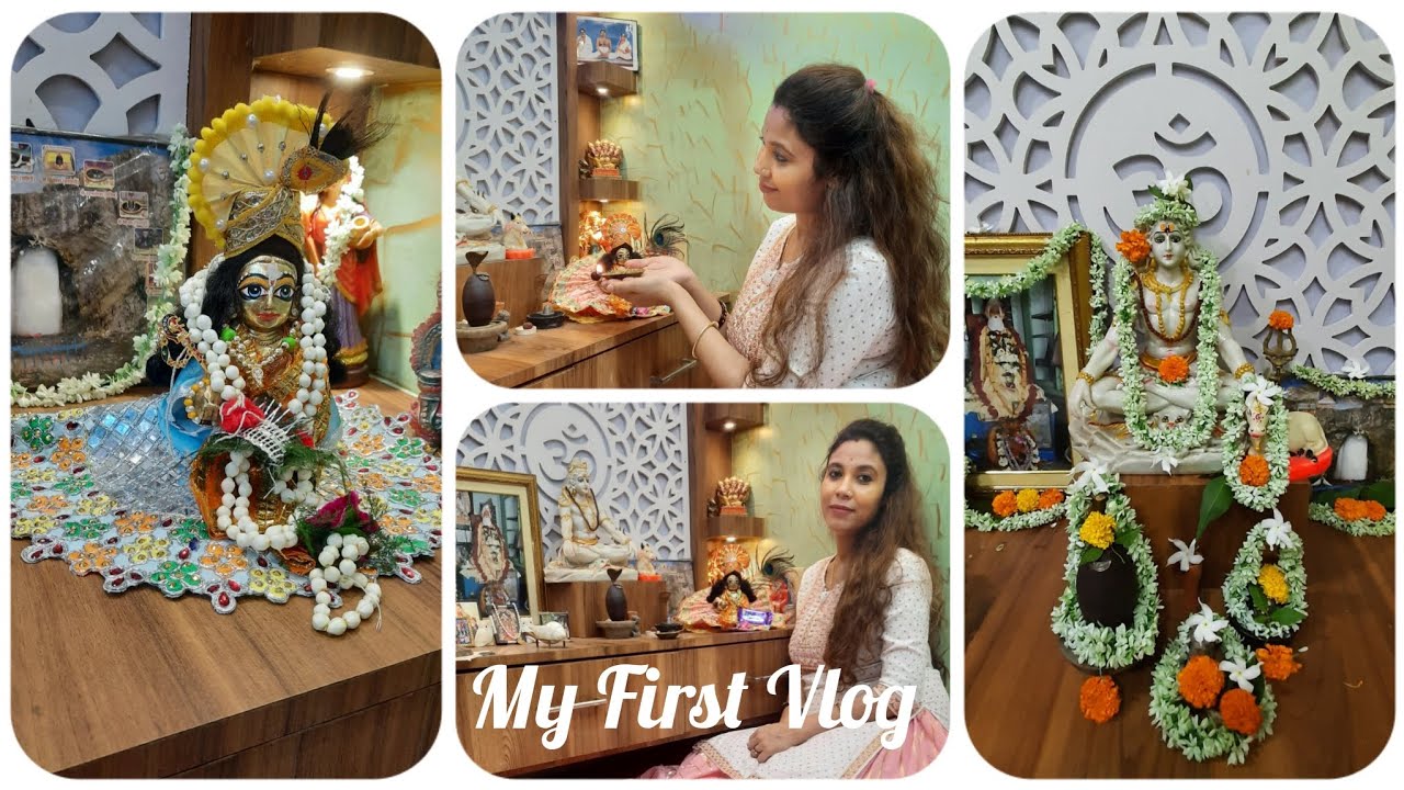 My First Vlog Video || My Intro Vlog || Amar Prothom Blog || Aditi ...