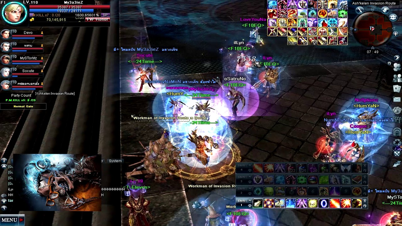 RoHan Battle,, กลับมาย้อนวันวาน,,, - YouTube