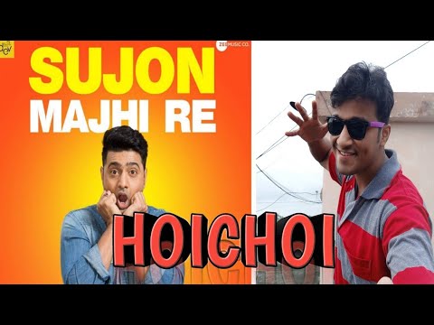 Hoichoi unlimited (sujon Majhi re moment)| Dev | koushani | Puja | Aniket chattopadhya - YouTube