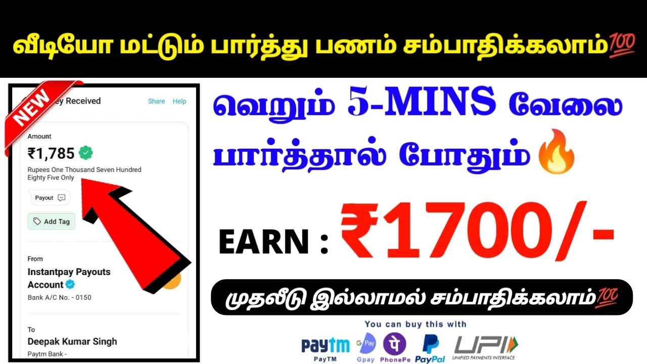 🔴EARN DAILY : ₹1700/Online Best earning app tamil/Work from home job ...