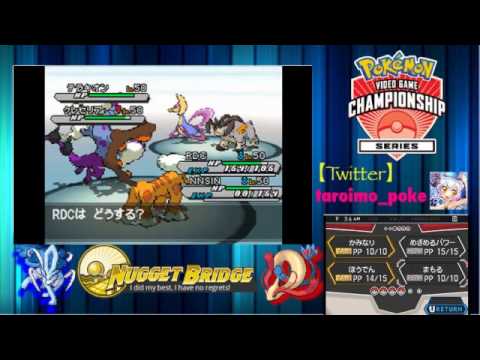 【ポケモンBW2】PWT WCSマスター世界王者に挑め！【VGC2013】 - YouTube