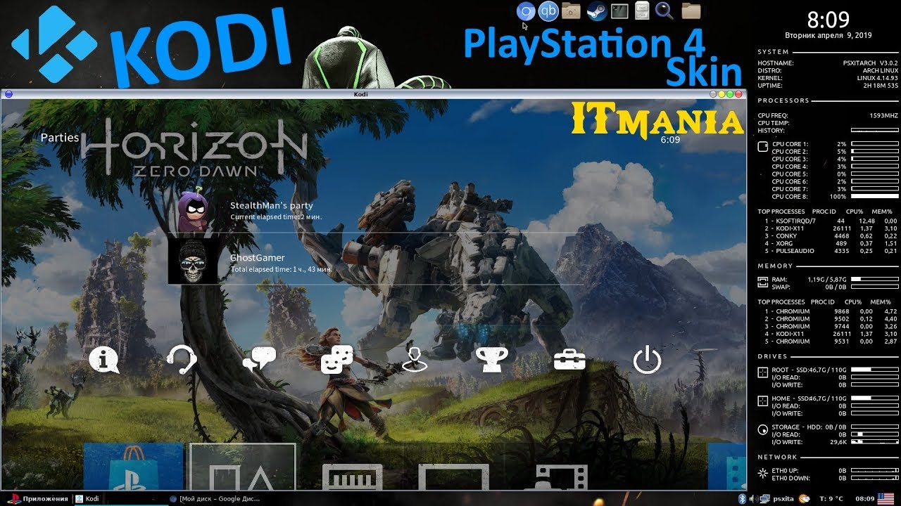 KODI. Playstation 4 Skin. Psxitarch V2 - YouTube