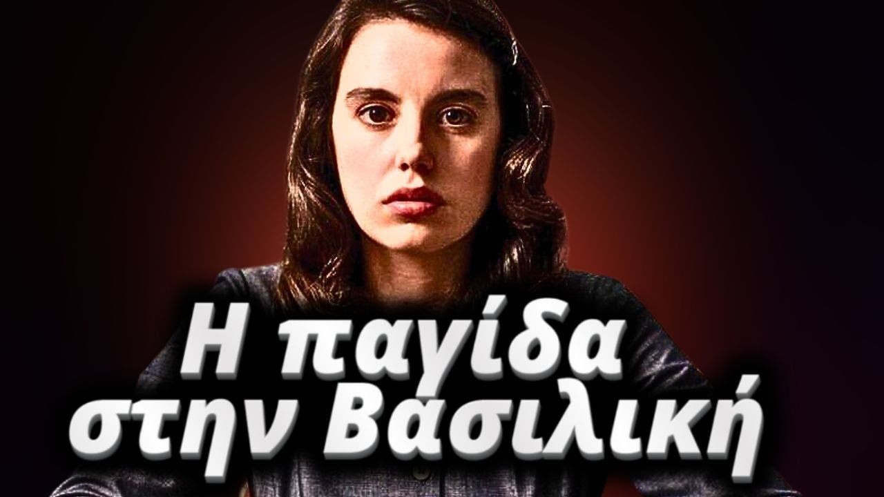Ψυχοκόρες - Ο νέος φόνος το μυστικό η παγίδα στην Βασιλική και τα ...